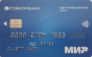 Bank Card: Identification card (Sovkombank, RussiaCol:RU-MI-0449.01