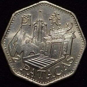 Moeda: 2 Patacas (圓貳 - 2 Yuán) (Macau(1887-1999 - Portugese Colony) WCC ...