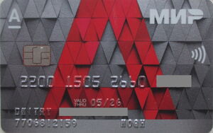 Bank Card: Alfa-bank Logo MIR (Alfa-bank, RussiaCol:RU-MI-0352.02