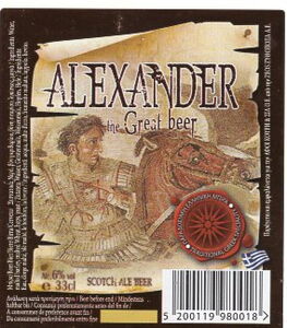 Drink Label: Alexander (Zeos Brewing Company S.A., GreeceCol:GR-BEER-001461