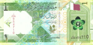 Banknote: 1 Riyal (Qatar(2020-2022 Issue ND) Wor:P-32b