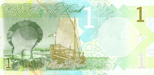 Banknote: 1 Riyal (Qatar(2020-2022 Issue ND) Wor:P-32b