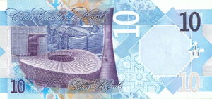 Banknote: 10 Riyals (Qatar(2020-2022 Issue ND) Wor:P-34b 💴