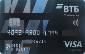 Bank Card: VTB Privilege Visa (Vneshtorgbank, RussiaCol:RU-VI-1649.05