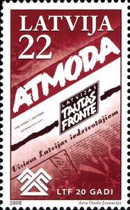 Stamp: 20th Anniversary of Latvijas Tautas Frontei and Atmoda (Latvia ...
