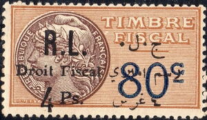 Stamp: Timbre Fiscal (Lebanon: Revenue Stamps(French Medallion) Col:LB ...