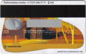 Bank Card: Family (Bank Center Credit, KazakhstanCol:KZ-MC-0055