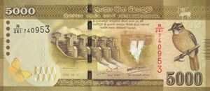 Banknote: 5,000 Rupees (Sri Lanka(2010-2019 Issue) Wor:P-128g