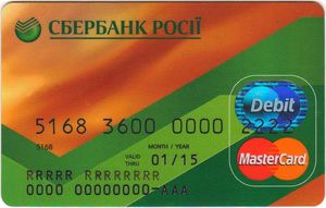 Bank Card: MasterCard Standard Debit (Sberbank of Russia, UkraineCol:UA ...