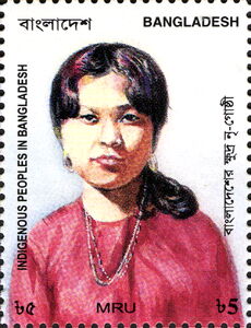 Stamp: Indigenous Peoples of Bangladesh - Mru (Bangladesh(Indigenous ...