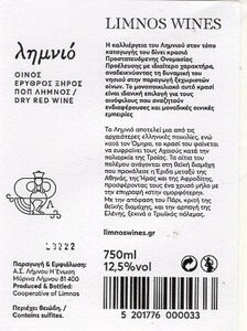 Drink Label: Limnio (Cooperative of Limnos, GreeceCol:GR-WINE-002811