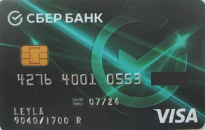 Bank Card: Sber Bank. New Logo (Sberbank, RussiaCol:RU-VI-2043.08