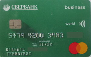 Bank Card: Sberbank Business Green (Sberbank, RussiaCol:RU-MC-1275.11