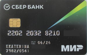 Bank Card: Sber Bank (Sberbank, RussiaCol:RU-MI-0392.08