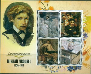Stamp: Russian painting Mikhail Vroubel (Benin: Illegal Stamps(Russian ...