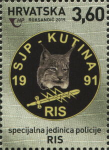 Stamp: Badge of Ris (Croatia(Badges of Croatian Special Police Units ...