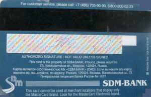 Bank Card: SDM Bank Blue (SDM-Bank, RussiaCol:RU-MC-1949.02