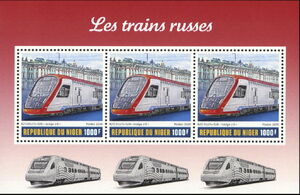 Stamp: RZD EG2Tv-028 ''Ivolga-2.0'' (Niger(Russian Trains (2020)) Mi:NE ...