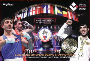 Stamp: Men's European Boxing Championships, Yerevan (Armenia(Men's ...