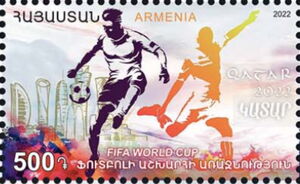 Stamp: FIFA World Cup 2022 - Qatar (Armenia(FIFA World Cup 2022 - Qatar ...