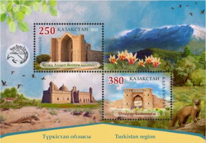 Stamp: Regions of Kazakhstan - Turkistan Region (Kazakhstan(Regions of ...