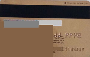 Bank Card: Logo Gold (Jugra Bank, RussiaCol:RU-MC-2991