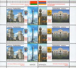 Timbre: Buildings and Arms of Minsk and Yerevan (Arménie(Joint Issue of ...