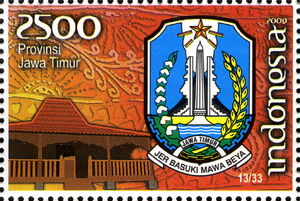 Stamp: Provincial Emblems- East Java (Indonesia(Symbols of Provinces ...