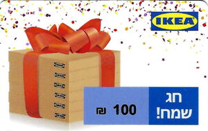 Gift Card: Ikea (Ikea, Israel(Happy Hollidays) Col:ISR-Ikea-003-100-2028-03