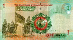 Banknote: 1 Dinar (Jordan(2002-2019 Issue) Wor:P-34j