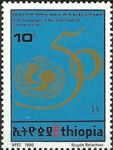 Stamp: 50th Anniversary of UNICEF (Ethiopia(50th Anniversary of UNICEF ...