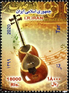 Stamp: Tar (Iran(Traditional Musical Instruments (2021)) Mi:IR 3482,Sn ...