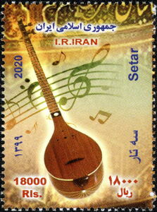 Stamp: Setar (Iran(Traditional Musical Instruments (2021)) Mi:IR 3483 ...