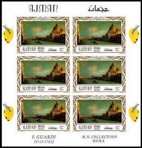 Stamp: Santa Maria della Salute, Venice; by F. Guardi (1712-1793 ...