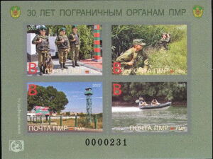 Stamp: Border Security Forces, 30 Years (Transnistria(Border Security ...