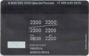Bank Card: TINKOFF Black MIR Advanced (Tinkoff Credit Systems ...