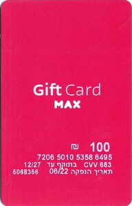 Gift Card: Max (Max, Israel(Max) Col:ISR-Max Red-0218