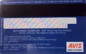 Bank Card: Zenit (blue) (Gazprombank, RussiaCol:RU-MC-1369.01