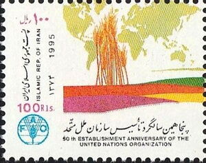 Stamp: UN50 - Shafts of Grain, World Map (FAO) (Iran(50th Anniversary ...