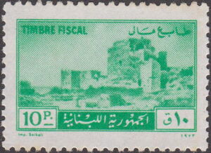 Stamp: Byblos Castle (Lebanon: Revenue Stamps(Byblos) Col:LB 1973-05