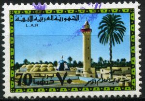 Stamp: Mosque (unknown) (Libya) (Mosques (1977)) Mi:LY 594,Sn:LY 681,Yt ...