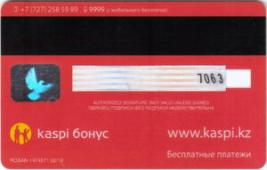 Bank Card: Kaspi Bonus (Kaspi Bank, KazakhstanCol:KZ-VI-0007.07
