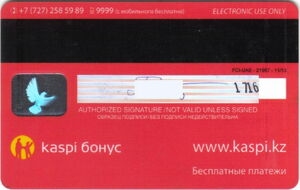 Bank Card: Kaspi Bonus (Kaspi Bank, KazakhstanCol:KZ-VI-0007.06