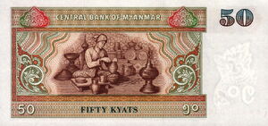 Banknote: 50 Kyats (Myanmar(1990-1998 ND Issue) Wor:P-73ar