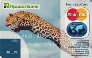 Bank Card: MasterCard Business Card (PrivatBank, UkraineCol:UA-MC-0189.04