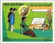 Stamp: Computer (Yemen, Arab Republic(Telecommunications - 1982) Mi:YE ...