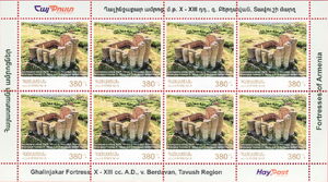 Stamp: Ghalinjakar Fortress (X-XIII c. A.D.)Berdavan, Tavush Region ...