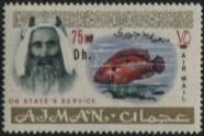 Selo: Sheikh Rashid and Jewell Fish (Ajman(Native Fauna, official (1967 ...