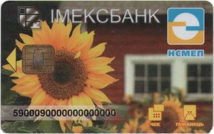 Bank Card: NSMEP Card (Imexbank, UkraineCol:UA-NS-0010.03