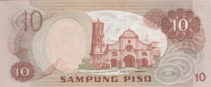 紙幣: 10 Piso (フィリピン(1981 Commemorative Issues, Bangko Sentral ng ...